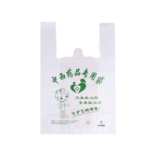 Custom Pharmacy Plastic Bag for Clinic Hospital Medical Drug Storage