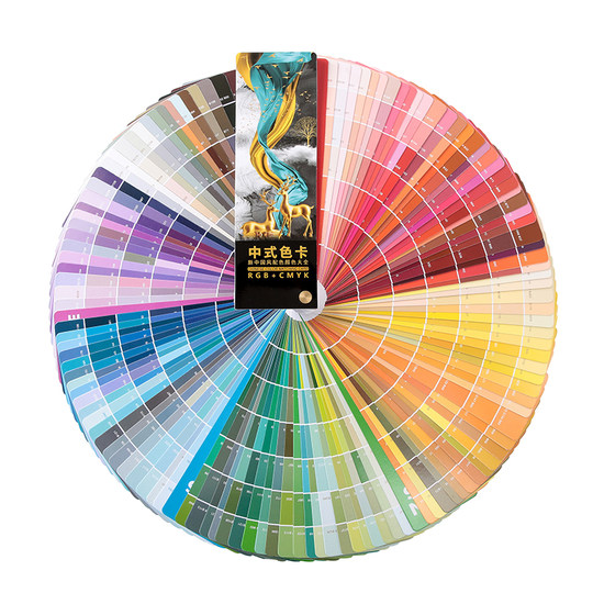 Chinese Traditional Color Card with CMYK/RGB Formula for Clothing Color ...