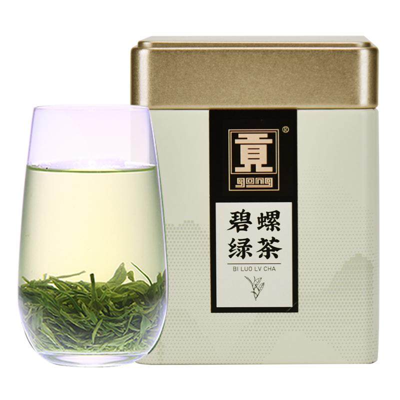Gong Brand 2023 Authentic Yuqian Biluo Green Tea - 50g Spring Tea