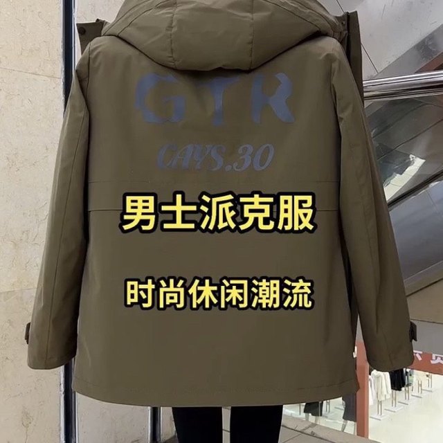 The new men's faction overcome rabbit fur integrated fur inner bile ...