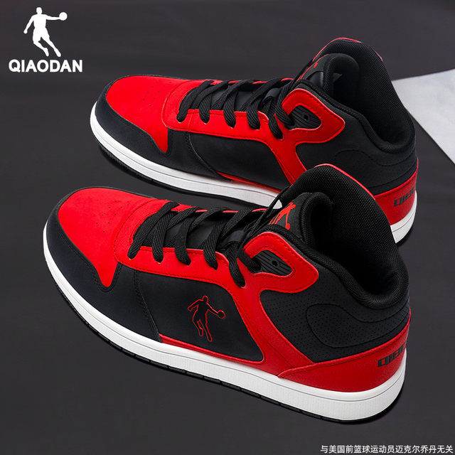 Jordan Men's Shoes Men's 2024 Autumn and Winter New Official Authentic ...