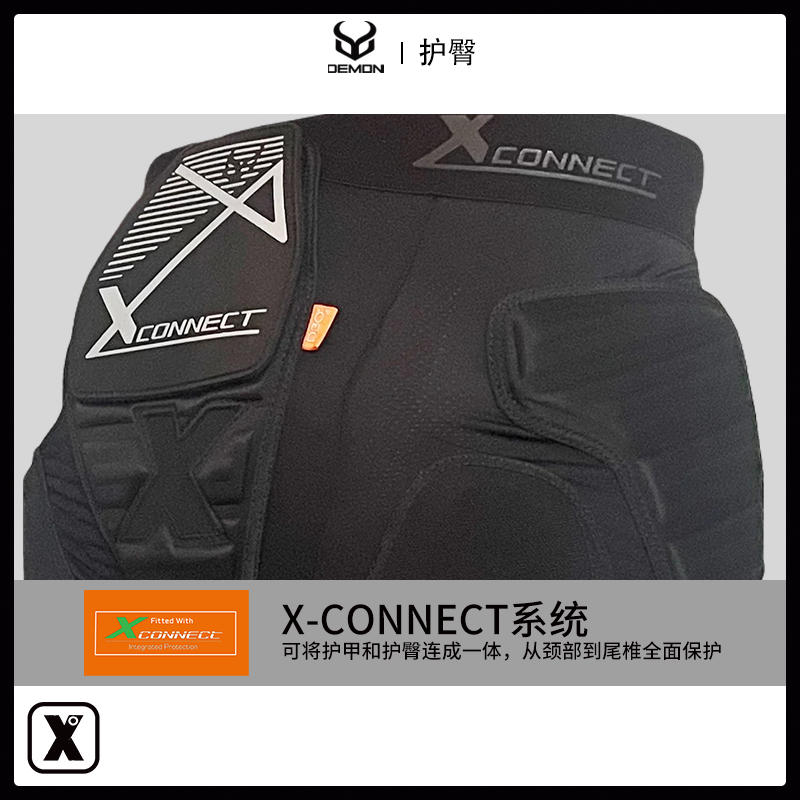 易毒[EXDO]W25 Demon护臀男单板滑雪护具女D3O短护臀防摔装备XRD-淘宝网