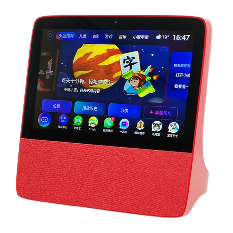Xiaodu X8 Smart Screen - 8 Touchscreen Learning & Entertainment Hub