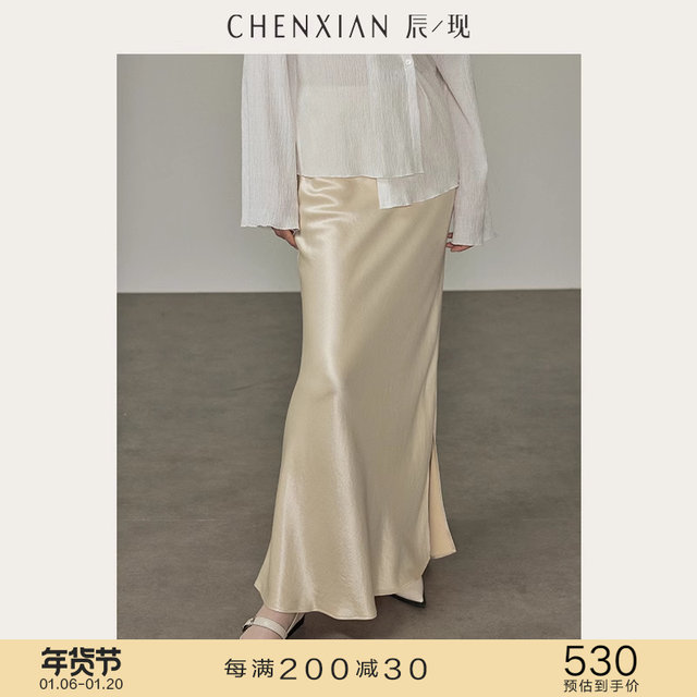 Chenxian Chen Chenchen Micro satin imitating leather tattoolate high ...