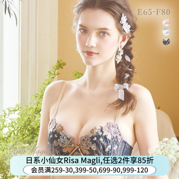 Risa Magli Underwear Female Gathering Gathering Cute Cute Embroidered Sexy Pure Pure Lace Liten 922