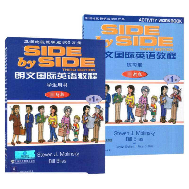 Longman International English Tutorial Side by Side 1 - Schülerbuch ...