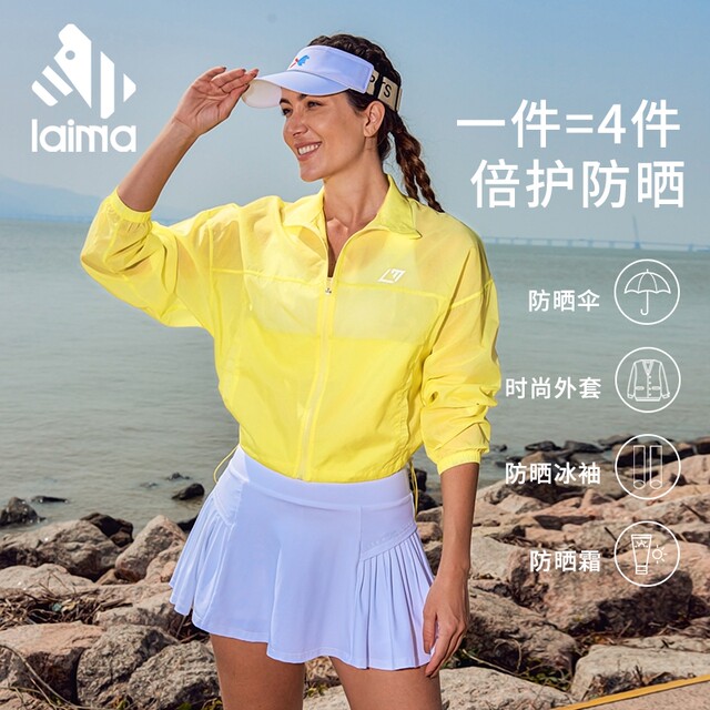 Spring and summer new style sun protection clothing for women, sports ...