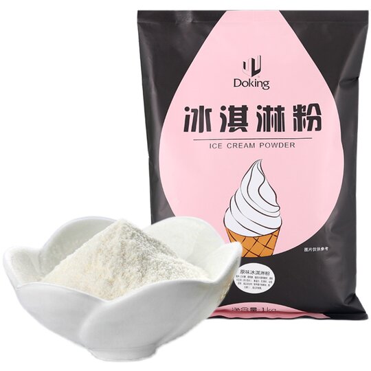Shield Emperor Ice Cream Powder 1000g - Bagged Commercial Raw Material ...