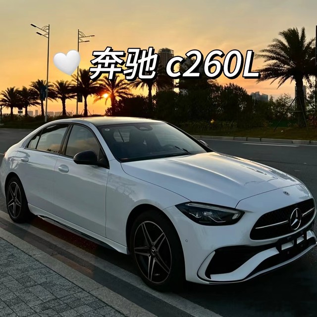 Simulation 1:32 Mercedes-Benz c260L alloy car model desktop ornament birthday gift for friends ...