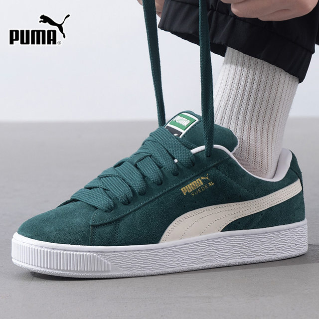 PUMA Puma official website men's and women's shoes SUEDE XL couple ...