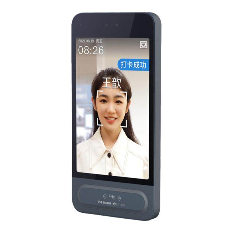 Magic point my3 gezichtsherkenning toegangscontrole - deur op afstand ...