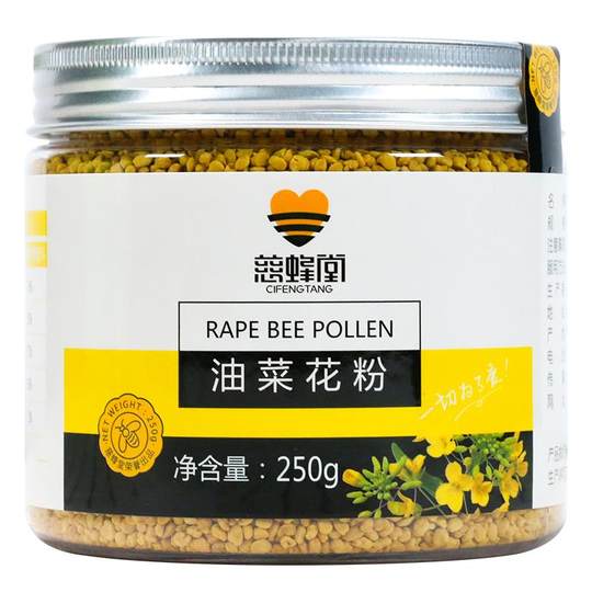 Authentic Rape Pollen Granules - Natural Bee Pollen Supplement