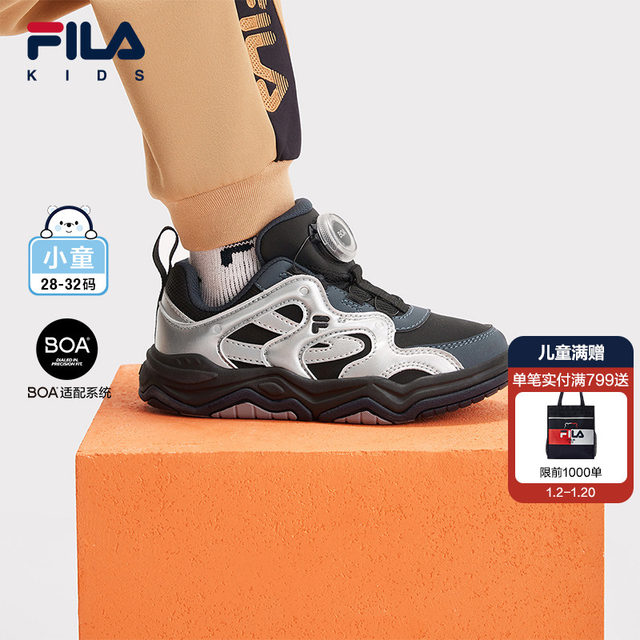 FILA KIDS Feile children's shoes children's board shoes 2025 spring new men and girls classic ...