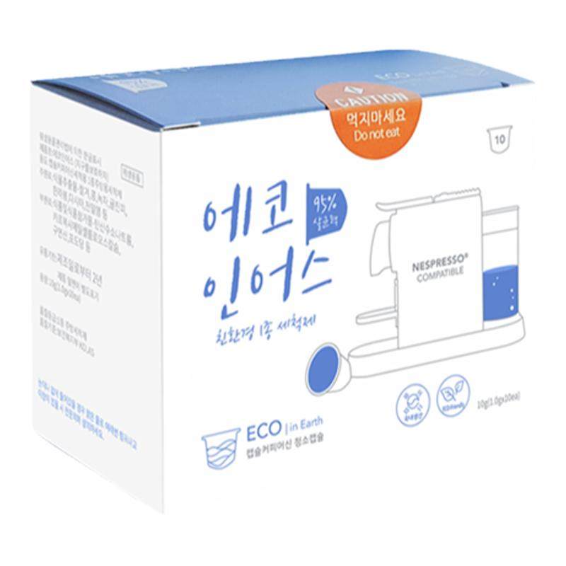 Eco Coffee Machine Cleaning Capsules: 10 Nespresso-Compatible Descaling ...