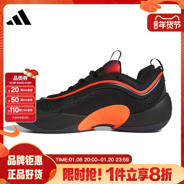 adidas Adidas autumn and winter men's and women's shoes A.E. 1 casual ...