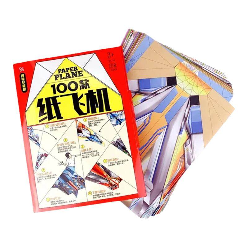 Origami Airplane Paper | Children's 3D Pop-Up Book Tutorial