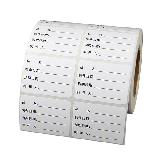 Wright Riley Food Sample Labels - 40x30mm - Waterproof & Easy Tear