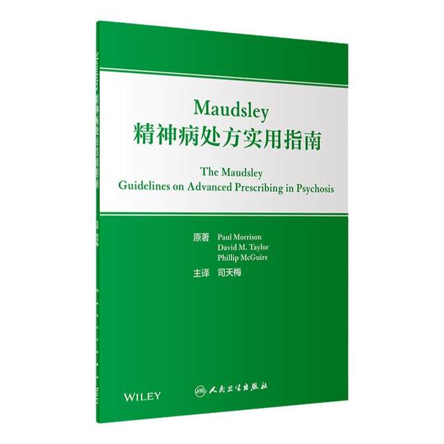 MAUDSLEY Psychiatric Practical Practical Guide 2022 Reference Book ...
