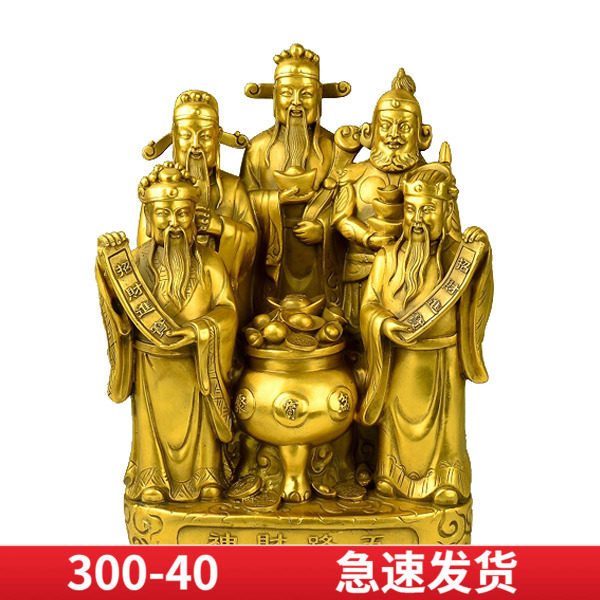 God of Wealth large copper God of Wealth Buddha statue brass five-way ...