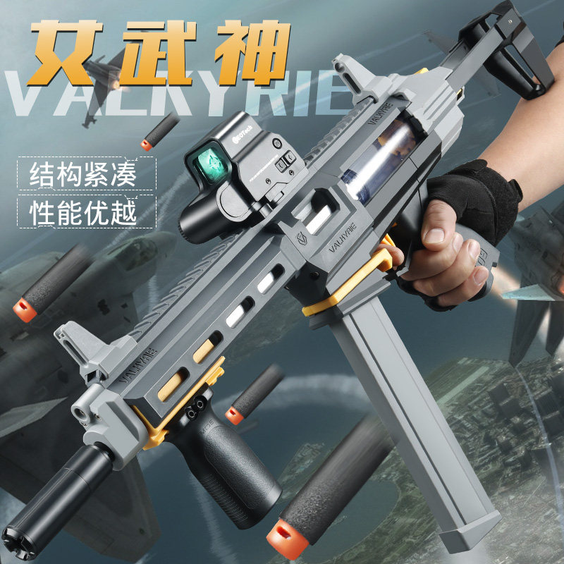 Senbailong Valkyrie soft bullet gun soft egg launcher submachine gun ...