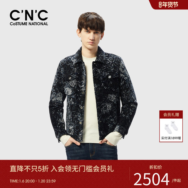 CNC men's 24 autumn jacket men's casual fashion full-body printed ...