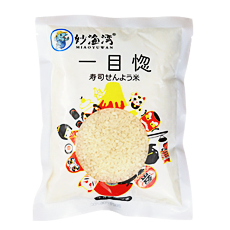 Northeast Sushi Rice 300g x 5 Bags - Japanese & Korean Cuisine