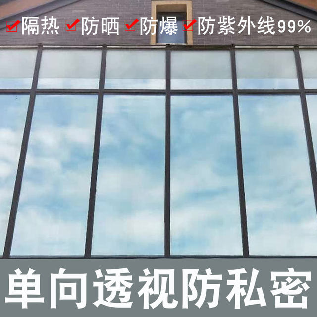Thermal film Household glass film Unidirectional Perspective Office ...