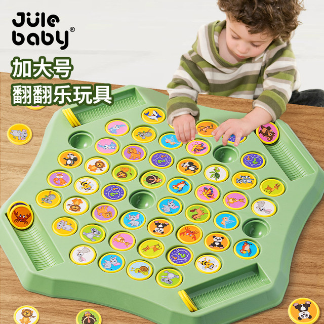 Children's flip-flop chess fun pair-punch double-player memory game ...