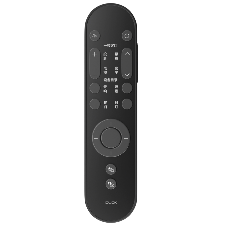 Iclick super remote small fat universal remote control stöder infraröd ...