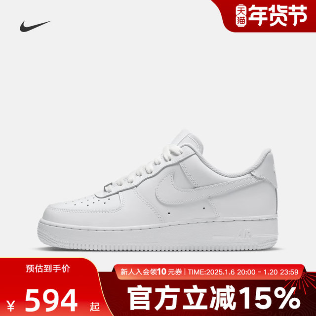 Nike Nike Air Force 1 Pure White Air Force No. 1 sneakers versatile ...