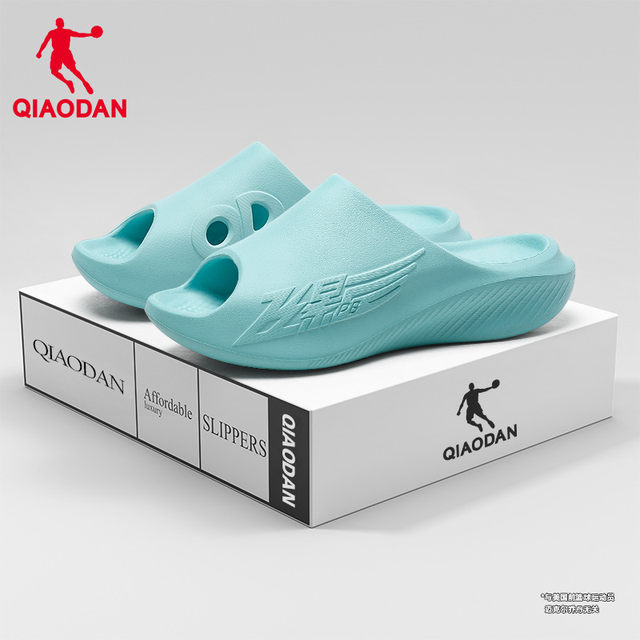 Jordan Feiying PB2.0 slippers Men 2024 summer new bathroom anti -slip home outdoor sports sandals