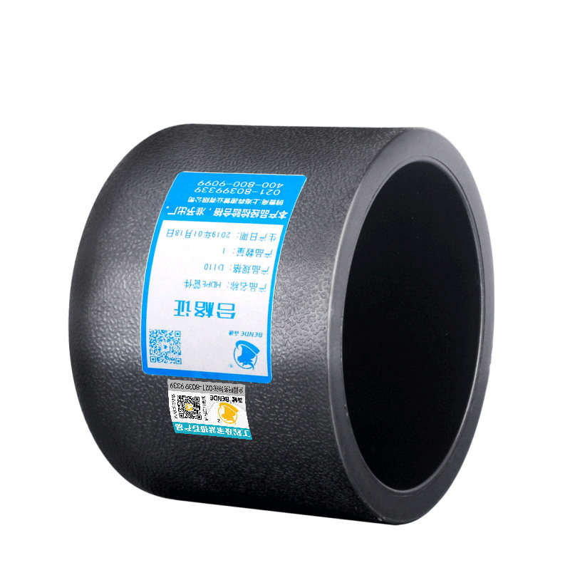 [USD 5.42] Connecting PE Pipe Cap Plug 110 Hot Fused Water Pipe Fitting ...