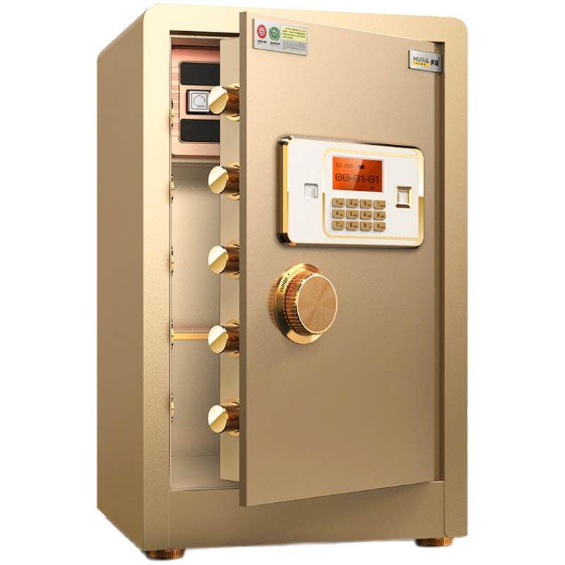 Huba brand safe - 60 سم آمن للمكتب المنزلي وبصمة الإصبع وكلمة المرور ...
