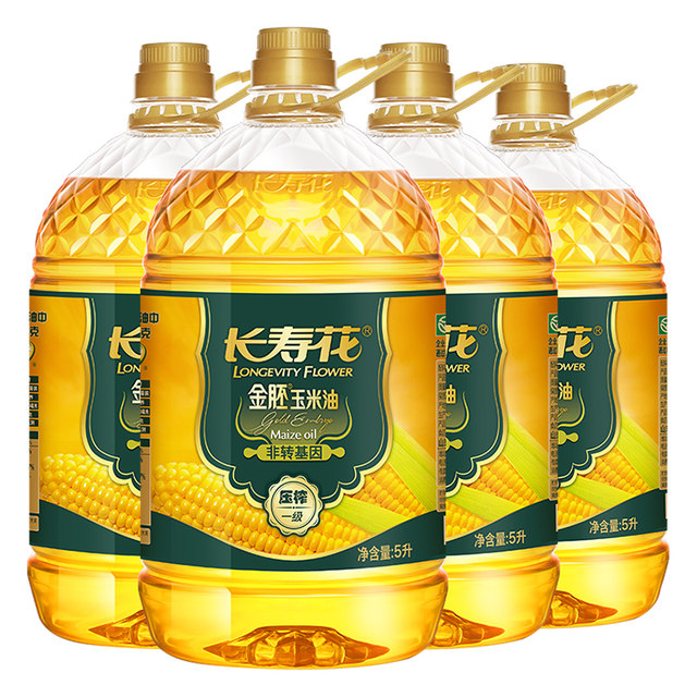 Longevity flower Golden embryo corn oil 5L*4 barrels of household non ...