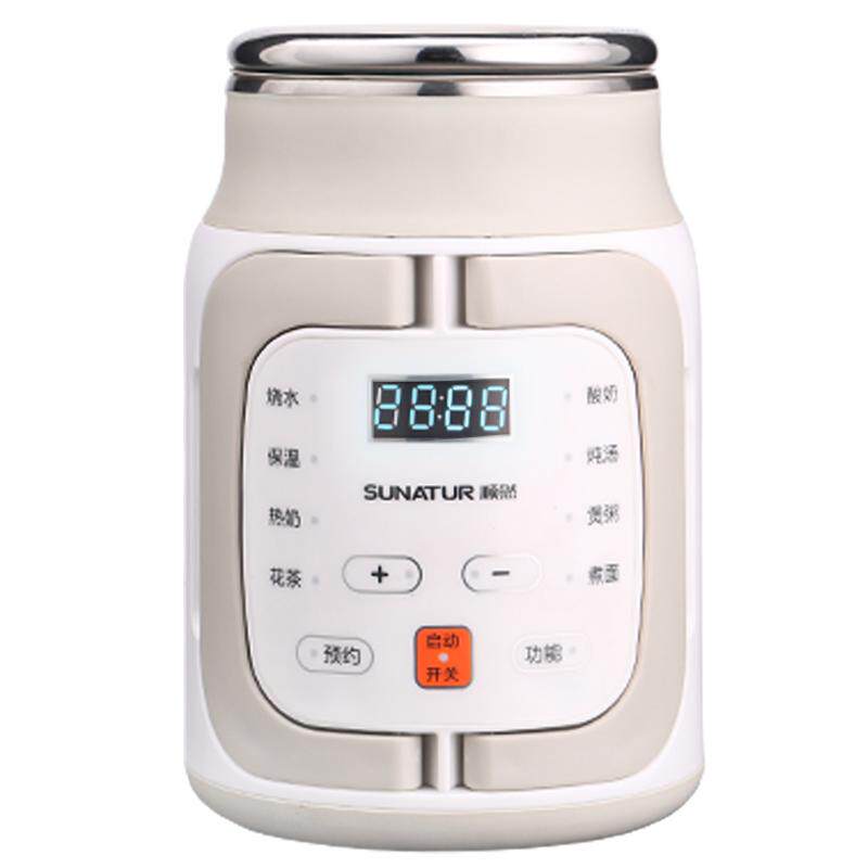 Portable Electric Cooking Cup - Shunran Ys-001
