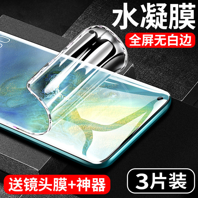 Suitable for opporeno4pro tempered film reno4 hydrogel film oppo full ...