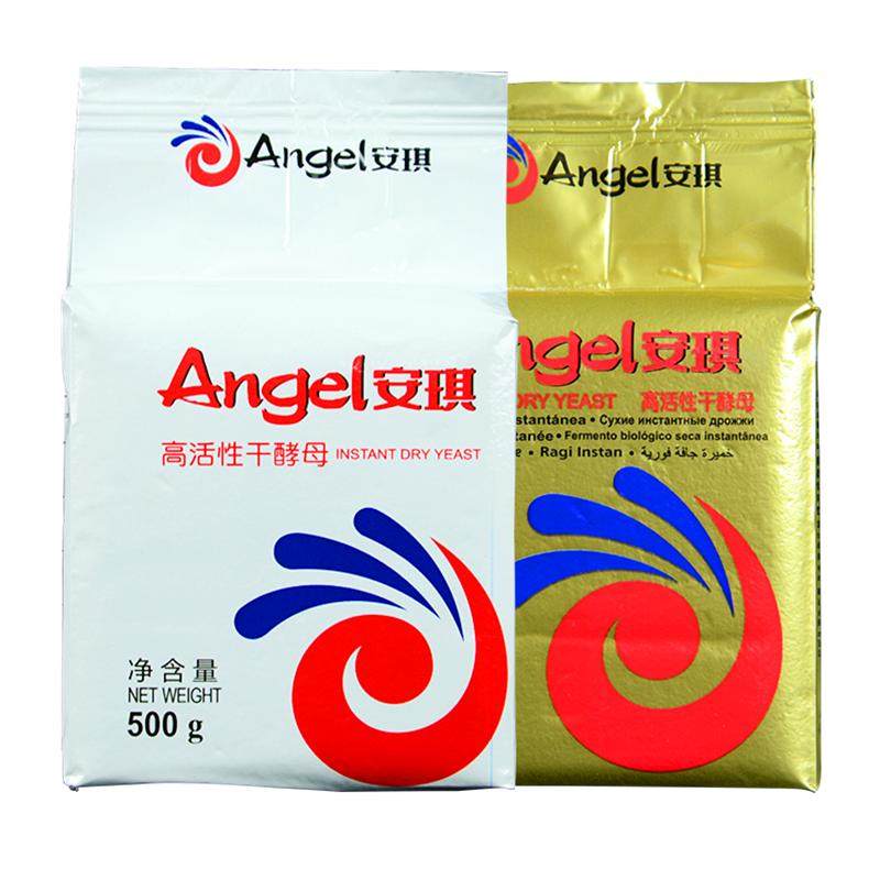 Angel Yeast Powder 500g - High Activity Dry Yeast for Baking