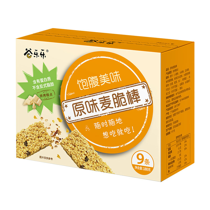 Jinjiazhuang Sandwich Energy Bars - Multi-Flavor Wheat Crisp Snacks
