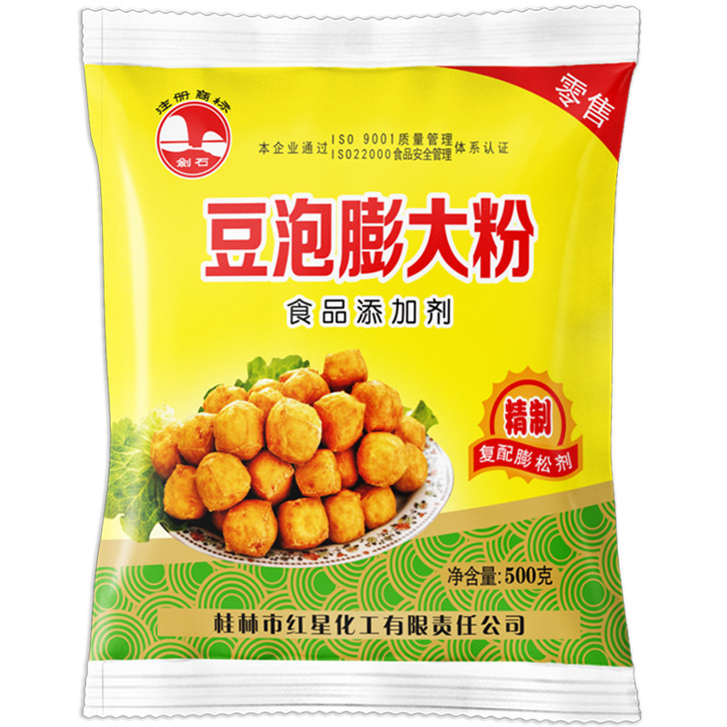 Jianshi Bean Bubble Expansion Powder - 500g Expansion Agent for Tofu ...