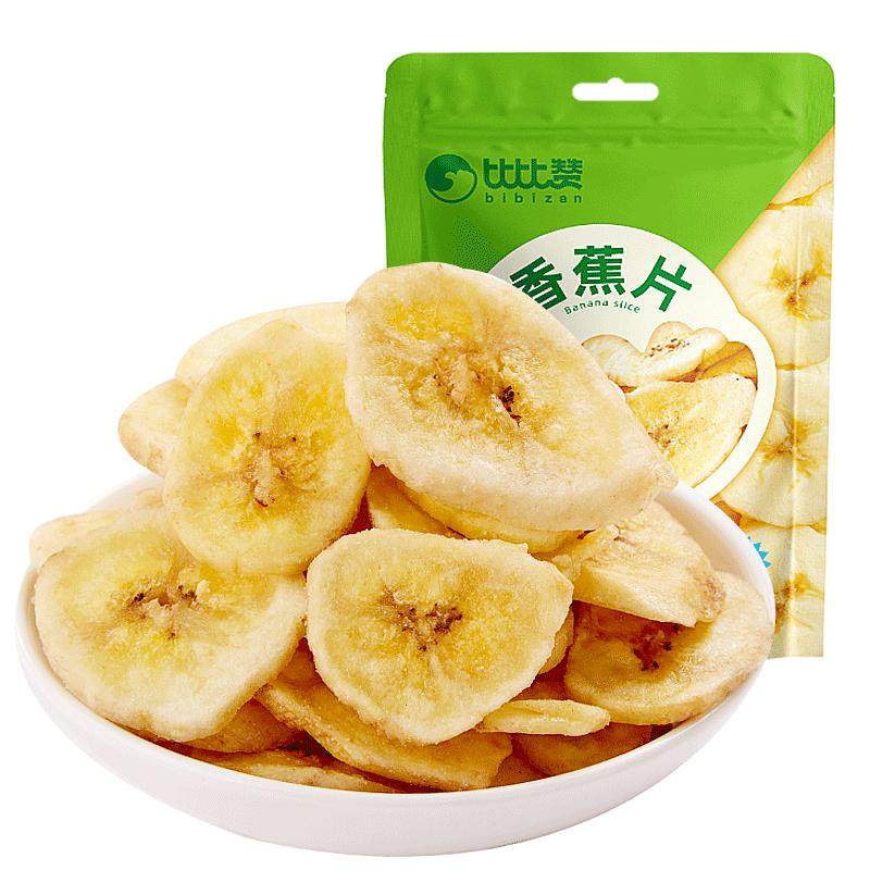 Bibizan Banana Chips - Dried Fruit Crisp Chips - Children's Snacks ...