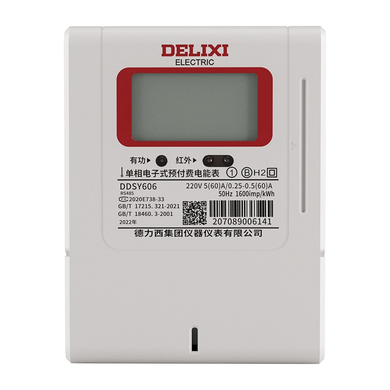 Delixi Prepaid Smart Gateway Single-Phase Three-Phase Meter for Home ...