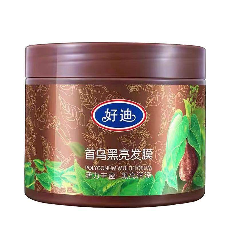 Máscara Capilar de Abacate Haodi 500g - Suaviza e Repara Cabelos Secos