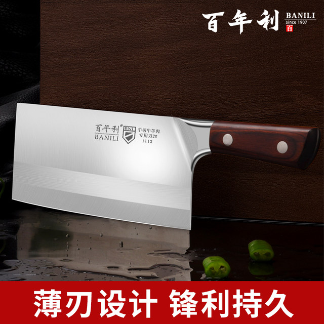 Centennial Lifa Cai Dao Kitchen Chef Special Knife Stainless Steel ...