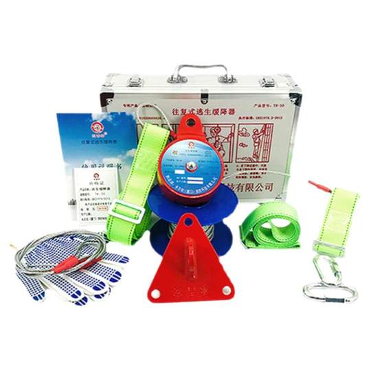 Fire escape descending device household reciprocating high-rise fire safety rope multi-person ...