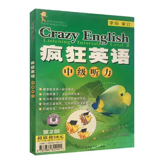 Sách Giáo Trình Luyện Nghe Tiếng Anh Nâng Cao - Crazy English - Li Yang ...