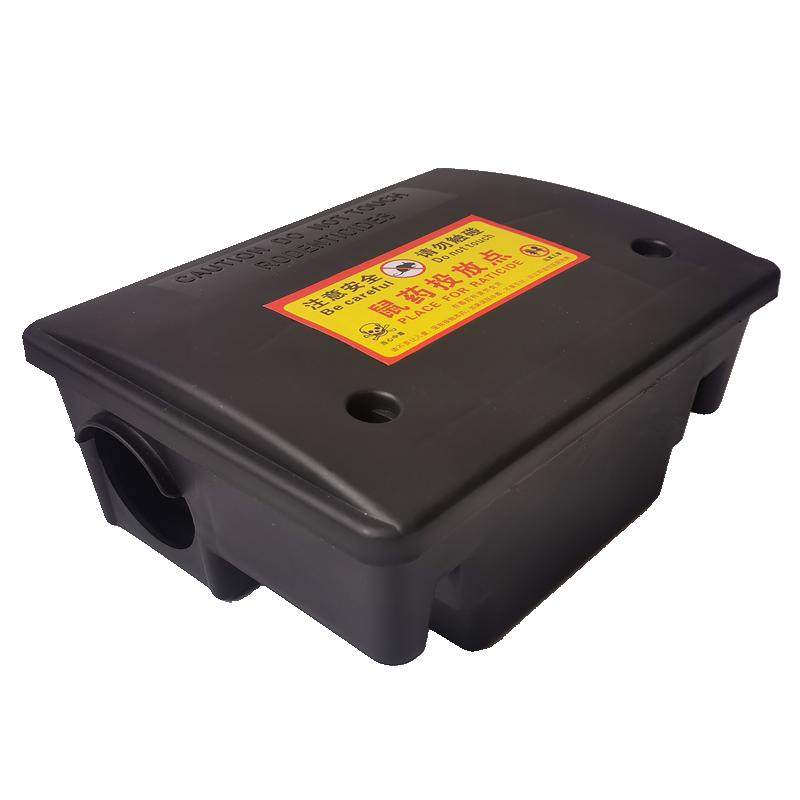 Thickened Lockable Poison Bait Box, Rat Poison Bait Station, Rat Box ...