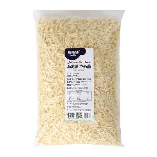 Lasca Mozzarella Cheese Bar - Shredded Commercial Cheese for Pizza Baking