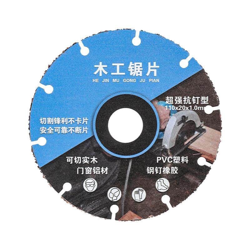 New Woodworking Saw Blade | Professional Grade Cutting Machine Blade