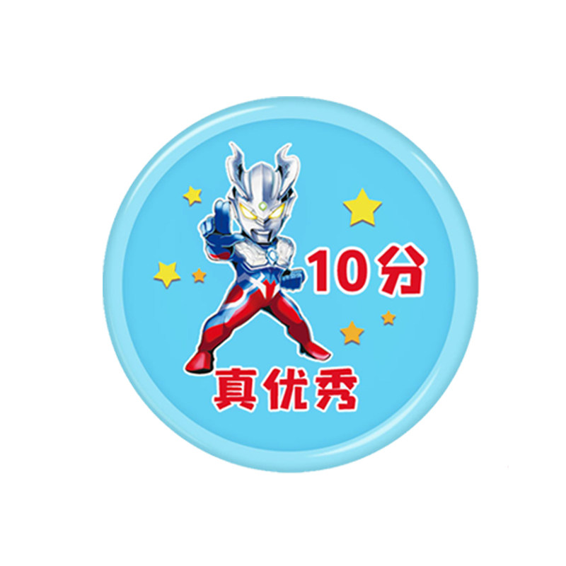 Ultraman Reward Coin Points - Customized Children's Reward Card and ...
