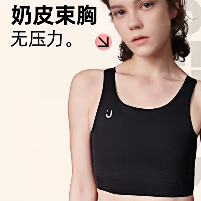 UNII has your seamless corset les handsome t sports black underwear for ...